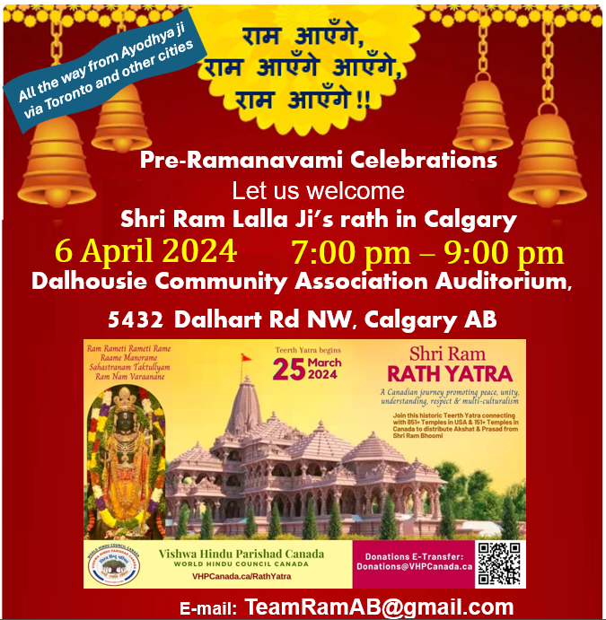 Shri Ram Rath Yatra, Calgary | Simpli